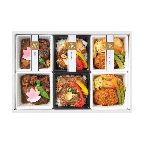 【三越伊勢丹 御中元 総合カタログ ギフトコード】Ｙ０５０４４３ 【商品名】〈松尾牧場〉牛角煮・ステーキ丼・ハンバーグ詰合せ【内容量】牛角煮１４０ｇ・ステーキ丼１８５ｇ・合挽きハンバーグステーキ２１５ｇ×各２【外装サイズ】縦22×横31×高...