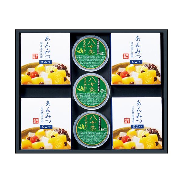 【三越伊勢丹 御中元 総合カタログ ギフトコード】Ｂ０５０４８３ 【商品名】あんみつ・八女茶寒天ぜんざい詰合せ【内容量】粒あんあんみつ（黒みつ付）×４、八女茶寒天ぜんざい×３【外装サイズ】縦25×横30×高さ8cm
