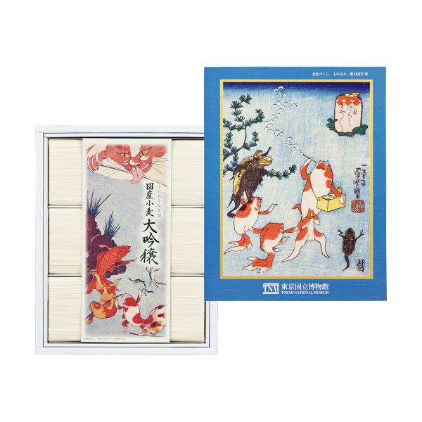 【三越伊勢丹 御中元 総合カタログ ギフトコード】Ｂ０５１２０３ 【商品名】東京国立博物館　限定ギフト〈甚助〉金魚づくし　玉や玉や　小豆島素麺「国産小麦　大吟穣」【内容量】手延素麺大吟穣（北海道・香川県産小麦使用）８０ｇ×９（エージレス包装...