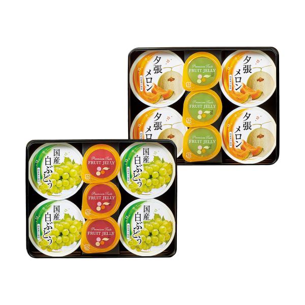 【三越伊勢丹 御中元 総合カタログ ギフトコード】Ｂ０５１４８３ 【商品名】東京国立博物館　限定ギフト〈北辰フーズ〉冨嶽三十六景　凱風快晴・神奈川沖浪裏フルーツゼリー詰合せ【内容量】フルーツゼリー（夕張メロン・白ぶどう各７２ｇ×各４、あまお...