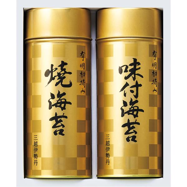 【三越伊勢丹 御中元 総合カタログ ギフトコード】Ｂ０８７３０３ 【商品名】三越伊勢丹　有明初摘み　御海苔詰合せ【内容量】焼海苔・味付海苔各８切４枚×各１０袋【外装サイズ】縦21×横17×高さ8cm
