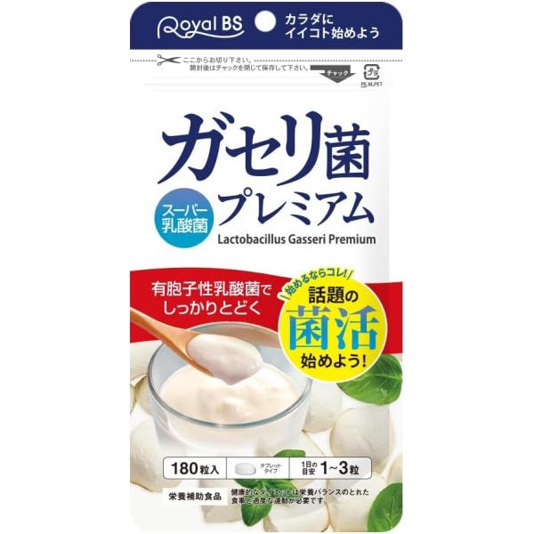 ●数ある乳酸菌の中でも素晴らしいチカラを持つ注目の善玉菌。その名も「ガセリ菌」！毎日を健康的に笑顔で過ごす為には体内環境を整えることが大切。人に良いとされるたくさんの微生物や食品はプロバイオティクスと呼ばれ、その善玉菌の代表格が乳酸菌。「ガ...