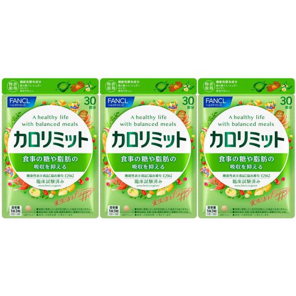 ※【パッケージ切替商品】お届け時期により、パッケージが異なる場合がございますが、商品内容に変更はございません。●【おいしく食べたい女性を応援】1回3粒で摂りやすく、甘いものや脂っこい物を食べるときの、幸せのお守りです。食事の糖や脂肪が気にな...