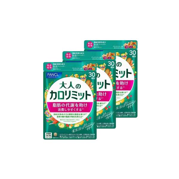 リニューアルに伴い、パッケージ・内容等予告なく変更する場合がございます。予めご了承ください。【代謝も気になる大人をサポート！】代謝も気になる大人をサポートする機能性表示食品。食事の糖や脂肪の吸収を抑える食事サポート成分（桑の葉イミノシュガー...