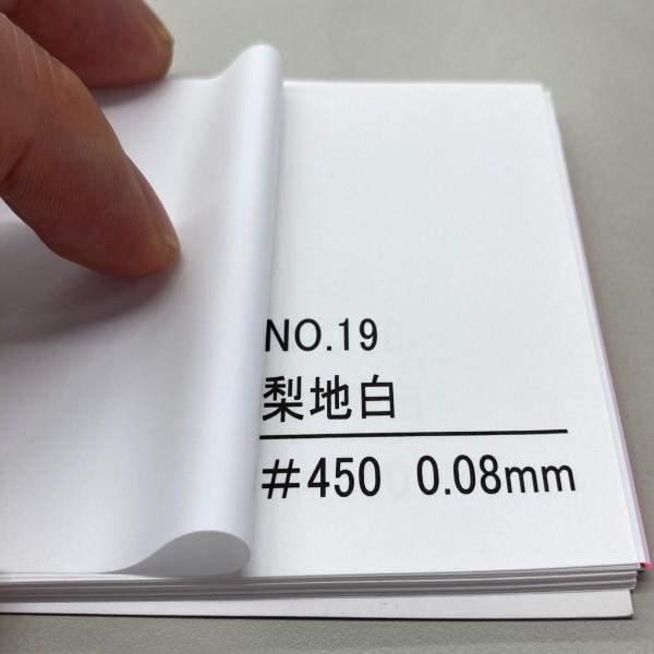 白色のイベント用シートです。各種イベント、冠婚葬祭のテーブルクロスなどに最適です　規 格　厚み：0.08mm　　幅：1370mm　長さ：100m  　色：白色