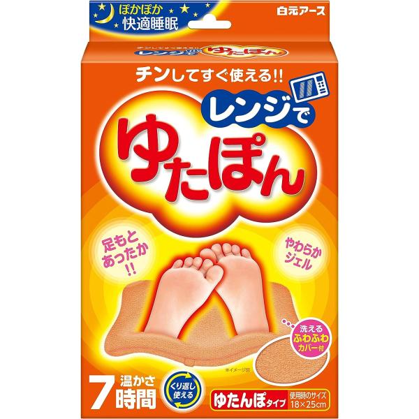 白元 アース レンジでゆたぽん 温かさ7時間 ふつうサイズ  ｜ ぽかぽか快適睡眠 くりかえし使える 保温 ｜ [白元アース]商品紹介●電子レンジでチンしてすぐ使えるやわらかくて気持ちいいジェルタイプの　足用ゆたんぽです。●心地よい温かさが...
