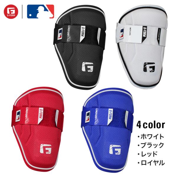 メーカー名：G-FORM（Gフォーム）商品名：Surge  Elbow Guard　サージ バッターズエルボーガードカラー/サイズ/品番：ホワイト S/M　SEP13316068Jホワイト L/XL　SEP13316069Jブラック S/M...