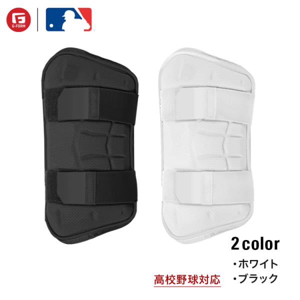 メーカー名：G-FORM（Gフォーム）商品名：Elite Speed Batter's Leg Guard エリートスピードレッグガードカラー/サイズ/品番：高校ホワイト（ロゴなし）左右兼用フリーサイズ　ESLG13516060XJ高校ブラ...