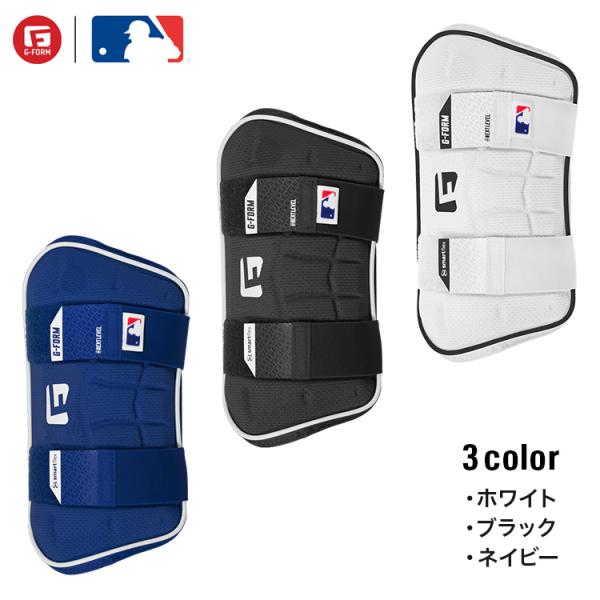 メーカー名：G-FORM（Gフォーム）商品名：Elite Speed Batter's Leg Guard エリートスピードバッターズレッグガードカラー/サイズ/品番：ホワイト 左右兼用フリーサイズ　ESLG13516060Jブラック 左右...
