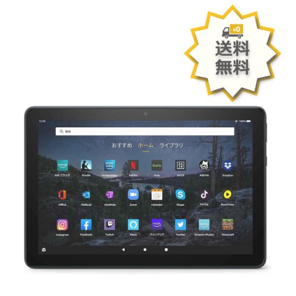 Fire HD 10 Plus タブレット 10.1インチ HDディスプレイ 32GB 第11世代 スレート メモリ4GB【10.1インチの大画面】1080pフルHD、224ppi解像度の鮮やかなディスプレイ【最大12時間の長稼働バッテリー...