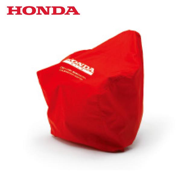 旧品番：11526こちらの商品は・ホンダ耕運機　FG201-J　プチな・ホンダ耕運機 カセットボンベ式 FV200 ピアンタ Pianta・ホンダ耕運機 F220-J こまめ用のボディーカバーです。主な仕様：耕運機のハンドルを折りたたんだ状...