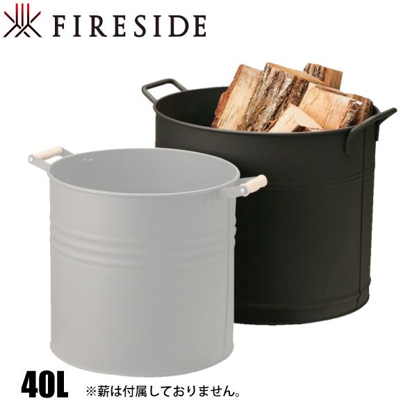 ※こちらの商品は大（写真の奥側）になります。長い薪も安定してストックできる深めのストッカー深さがあるので長い薪も安定してストックでき、くずが落ちない薪入れとして活躍。プランターカバーとしてもおすすめです。■仕様サイズ：Φ420×H345mm...