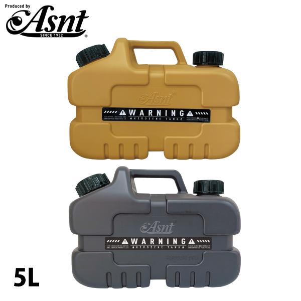 ▼スパイス効かすか、黒でシメるか。●ベルトを通してカスタム可能容量5Lタイプの本体デザインにはアウトドアでのアイデアを刺激するハンギングベルト対応モールド。※ハンギングベルトは付属していません。●共通仕様密閉キャップ2個と長尺ノズルが付属し...