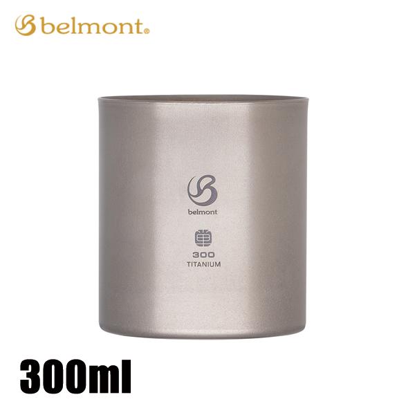 ▼スタッキング可能なダブルウォールマグカップです。断熱性に優れているので熱い物を入れても素手で持つことができます。■仕様【材質】本体：チタニウム【サイズ】外径約Φ76×86mm【容量】300ml【重量】約82g【生産国】日本[ ベルモント ...