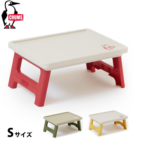 ▼ピクニック用のミニテーブルとしても使える2way仕様、Camper Folding Container S専用の蓋機能性とデザイン性を兼ね備えた、折り畳みコンテナCamper Folding Container S(CH62-1981)専...
