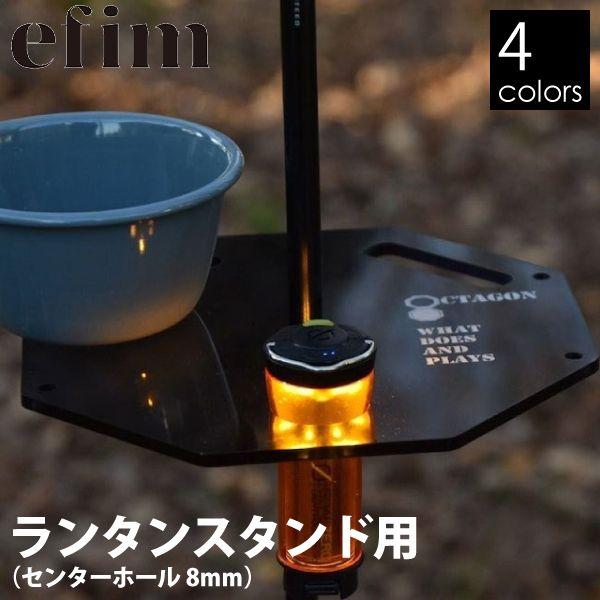 ▼OCTAGON FLAT PLATE for LANTERN STANDエッジスタンド用のゴールゼロ装着ができるオクタゴンテーブルアクリルならではの光の屈折により光が広がります（ただしブラックは光を通さないため下に光を落とします）。また、...