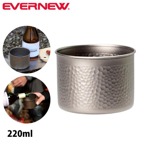 ▼焚火の前にドカッとあぐらをかいて酒を呑む山賊をイメージしました。極薄のチタンに槌目を入れるのは世界初！！燕の伝統工芸品の槌目を忠実に再現しています。もちろん、ULスタイルの時の湯沸かしカップとして使っても雰囲気バツグン■仕様【サイズ】外径...