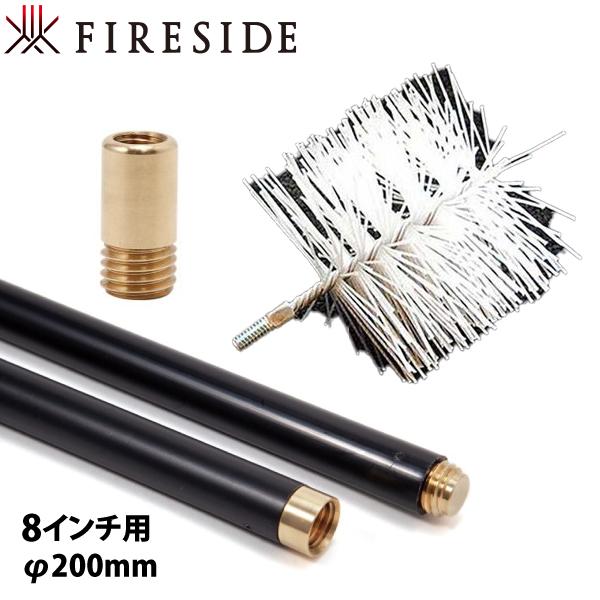 ▼▼▼セット内容▼▼▼ポリプロピレン・ブラシ(ステンレス煙突専用) Φ200mm 用 (PB200)×１ブラシアダプター (39501)×１ユニバーサルロッド (38623)×５■■■ユニバーサルロッド (38623)■■■▼煙突掃除に用い...