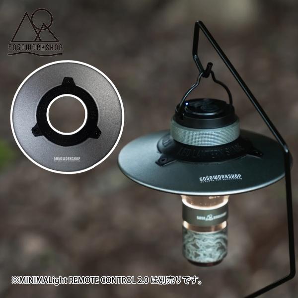 ▼MINIMALight RC 2.0専用のカサシェード5050WORKSHOP KASA SHADE RC 2.0は、カサ型の光を投下することを目的としたMINIMALight REMOTE CONTROL 2.0専用のランタンシェードで...