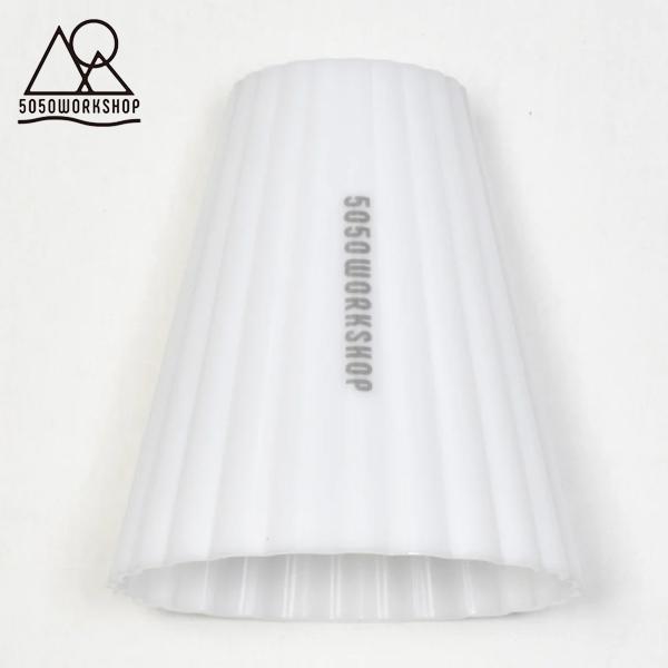 ▼コンセントランプを彷彿とさせるどこか懐かしいレトロシェード5050WORKSHOP RETORO SHADEは待望のMINIMALight専用シェードです。コンセントランプを彷彿とさせる何処か懐かしい見た目で電球色モードで使用すれば落ち着...