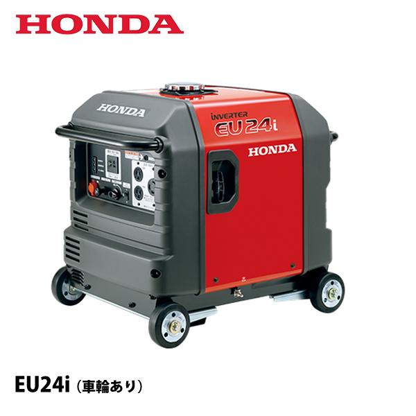 ■大きな安心、Hondaの「ホッ！」『賠償責任保険(施設所有管理者特約)』が1年間、付いてきます。▼余裕の運転時間で、長時間作業に安心を。2.4kVAの高出力でプロユースに対応。クラス最長※の運転時間を誇り、夜間作業や非常時の備えにも適した...