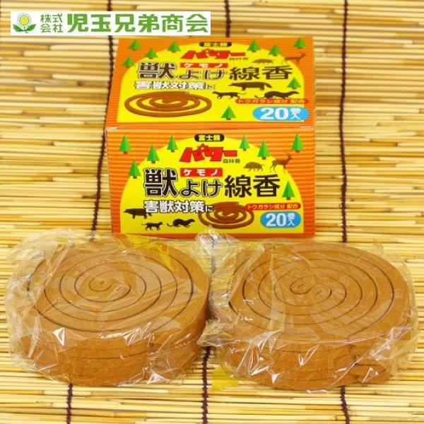 ▼害獣から農作物を守る！本製品は、原料に唐辛子粉末を煉り込んでおり、獣の嗅覚に刺激します。害獣対策、害獣除けにおすすめです。線香を厚くして、煙の量を一段と多く出るようにしています。※蚊取り線香ではありません●猫、イタチ、タヌキ等の被害の大き...