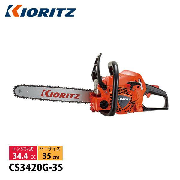 ▼性能・機能はそのままにお求め易さを追及した商品●使い易さ極まるカジュアルソー■仕様【寸法】長さ386×幅233×高さ271mm【本体乾燥質量】3.7kg　※本体乾燥質量は、ソーチェン、ガイドバー、燃料、オイルを含みません。【排気量】34....