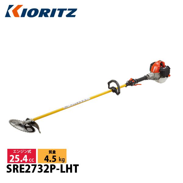 ▼ハードな下刈り作業にも対応するジュラルミン操作桿Hシリーズ●ハードワークに応えるハイパワージュラルミン操作桿モデル●浸炭焼入れ刃押さえ金具を採用■仕様【寸法】長さ1769×幅249×高さ251mm【本体乾燥質量】4.5kg※ISO1180...