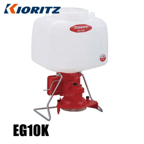 ●手で回す事なく電動で羽根を回しますので、疲れることなく、安定して粒剤の散布が出来ます■仕様【寸法】長さ275×幅220×高さ430mm【本体乾燥質量】1.7kg【薬剤タンク】10L【薬剤タンク材質】樹脂【電池】単一電池4本[ 共立 KIO...