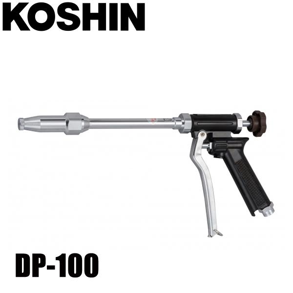 ▼片手で操作できる軽量で使い易い遠近自在のピストルタイプの中でも、もっとも到達性に優れ、高木及び洗浄にも最適なノズルです。■仕様【接続部ネジ規格】G 1/4 (ISO)【噴板穴径】直径2.5【適合機種】　エンジン式動噴：DM-30【噴霧量】...