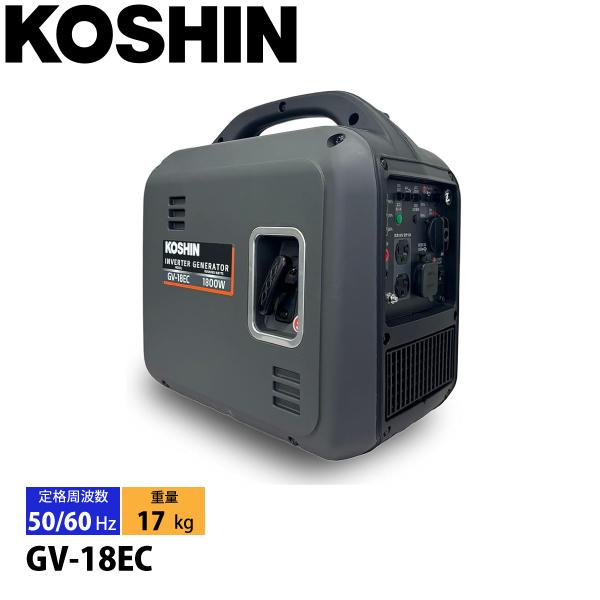 ▼屋外で気軽に電気を私が使う発電機●最軽量で移動に便利(重量：17kg)●USB Type-A/Type-C対応初心者も安心して使える簡単操作＆安全機能■仕様【機種名】GV-18EC【定格周波数】50Hz/60Hz切替式【交流】　定格出力：...
