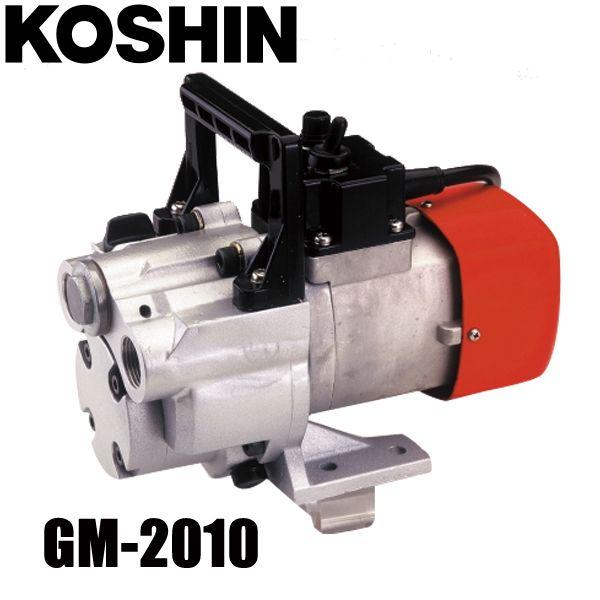 ▼1000mm2/sの高粘度を吸いあげ、片手で持てるハンディタイプ■特徴●1000mm2/sの高粘度油の移送もラクラクこなします。●大きくて持ちやすいハンドル付。●車軸油や油圧油などの高粘度油の移送に最適のポンプです。●モーター保護のため安...