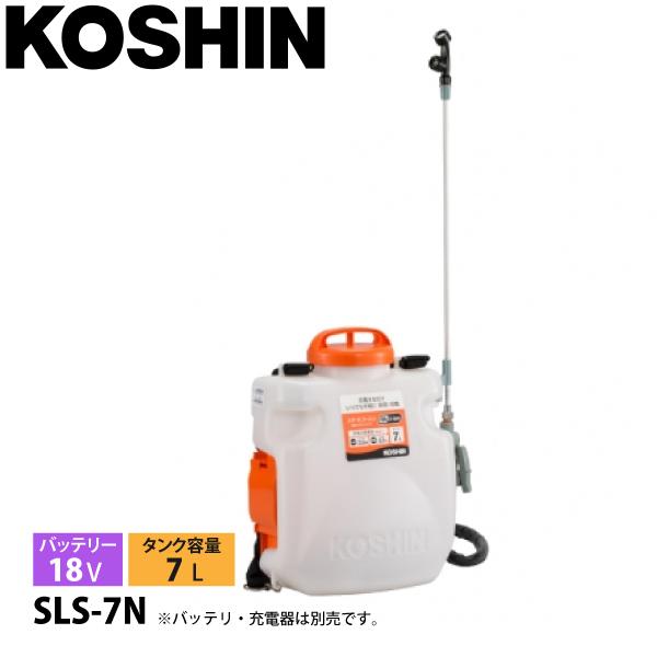 ▼この商品にはバッテリー・充電器は付いていません。■仕様【製品名】充電式噴霧器【用途】家庭園芸用薬剤の噴霧・散布【ポンプタイプ 】ダイヤフラムポンプ【噴霧器】　タンク容量：7L　噴口：縦型二頭口噴口、泡状除草噴口　ノズルパイプの長さ：50c...