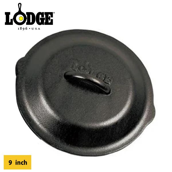 ▼120年余りの歴史があるLODGE（ロッジ）社のスキレットカバー（蓋）です。スキレットの調理はスキレットカバー（別売りの蓋）があるとより調理の幅を広げ、性能を発揮します。スキレットカバー全体が5mmの厚みにより自重があることで、ぴったりと...