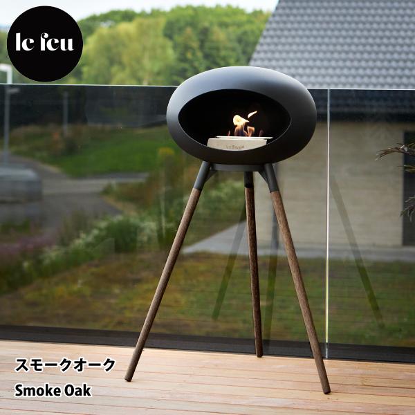 ▼独創性を新しい家具の形にハイグランド視点で際立つ炎　　　　　　　　Le Feu DOMEは、エレガントな三脚型のファイヤーディスプレイです。 滑らかな手作りの木製脚が特徴で、高い視点で炎を楽しむことができます。マットブラックに仕上げられた...