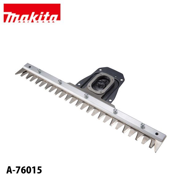 ▼T字型ヘッジトリマ(EN424MP A-76146)用の交換用シャープブレードです。■仕様【対応機種】EN424MP A-76146【刈込幅】330mm[ マキタ MAKITA 正規販売店 パワーツール ヘッジトリマー 植え込み 垣根 生...