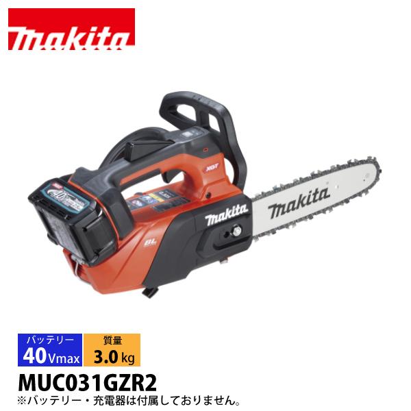 ▼27mLクラスで、最軽量※&amp;最速切断※手首の負担減、軽快な取回し。80TXL仕様※2025年7月現在、メーカー調べ。■仕様【モデルNo】MUC031GZR2【切断部】　ガイドバー長さ：250mm　チェーンスピード：0〜24.0m/...