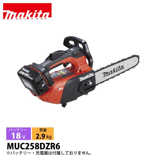 ▼23mLクラスで、最軽量※&amp;最速切断※手首の負担減、軽快な取回し。25AP仕様※2025年11月現在、メーカー調べ。■仕様【モデルNo】MUC258DZR6【切断部】　ガイドバー長さ：250mm　チェーンスピード：0〜24.0m/...