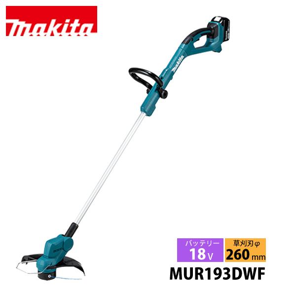 MUR193DSFに付属されていた充電器がDC18WCに変更された新しいバッテリー充電器セット商品です。■仕様【ハンドル部】形状：ループハンドル【草刈刃】Φ260mm 【刈込み方式】ナイロンコード【回転数】7800min-1［回転/分］【電...