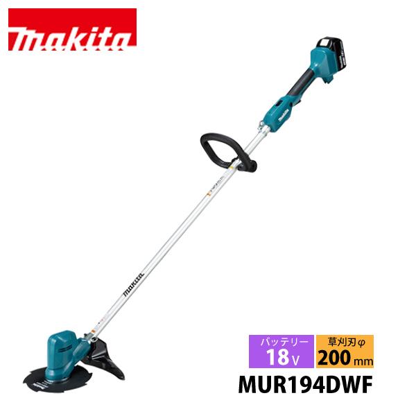MUR194DSFに付属されていた充電器がDC18WCに変更された新しいバッテリー充電器セット商品です。■仕様【モデルNo】MUR194D【ハンドル部】形状：ループハンドル【草刈刃】Φ200mm 【刈込み方式】金属8枚刃【回転数】　高速：6...