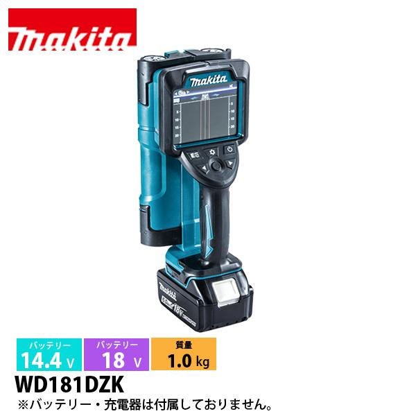 ▼深く高精度に探知埋設された金属、通電線、樹脂管を簡単探知■仕様【モデルNo】WD181D【投射光】　光源：赤色半導体レーザー　波長：645〜660nm【最大探知深さ】　コンクリート内金属：180mm　コンクリート内樹脂管：120mm　石こ...