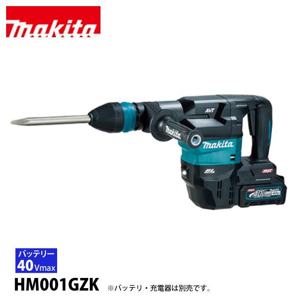 ▼5kgクラスハンマ最強※※SDSマックスシャンクにおいて2021年2月現在、マキタ調べ■仕様【モデルNo】HM001G【打撃エネルギーJoule(ジュール)】　EPTA基準：9.4　旧基準値：12.1【打撃数(min-1)[回/分]】0〜...