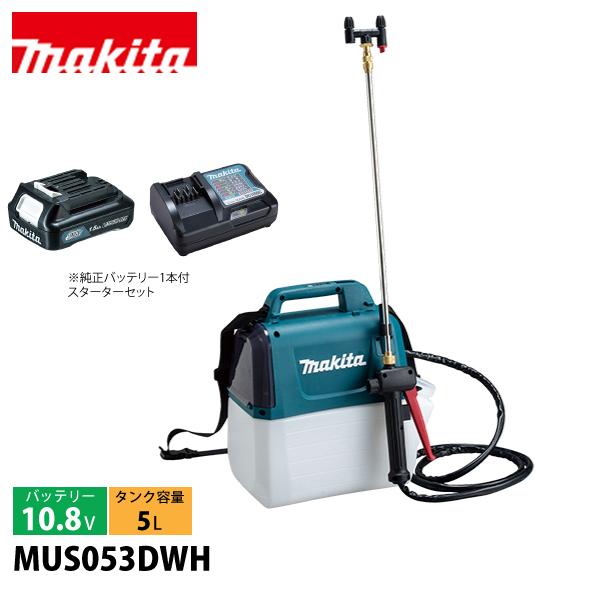 ▼10.8V(スライド式)タイプ、パワフルな最高圧力0.3MPa、タンク5L、軽快な肩掛け式　バッテリBL1015、充電器DC10WC付■仕様【タンク容量】5L【電源】直流10.8V(スライド)【ノズル】伸縮式(50〜70cm）【製品寸法】...