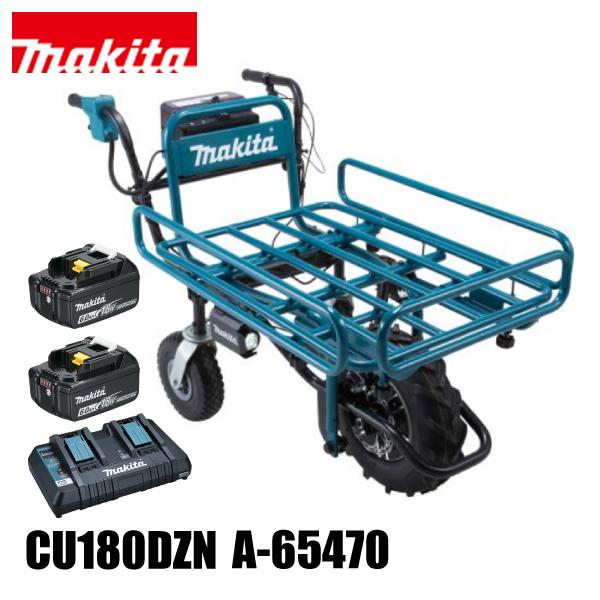▼▼▼セット内容▼▼▼マキタ 充電式運搬車 反射板付き 本体のみ (CU180DZN)×1マキタ パイプフレームセット品 (A-65470)×1マキタ バッテリBL1860B (A-60464)×2マキタ 18V/14.4V 2口充電器 (...