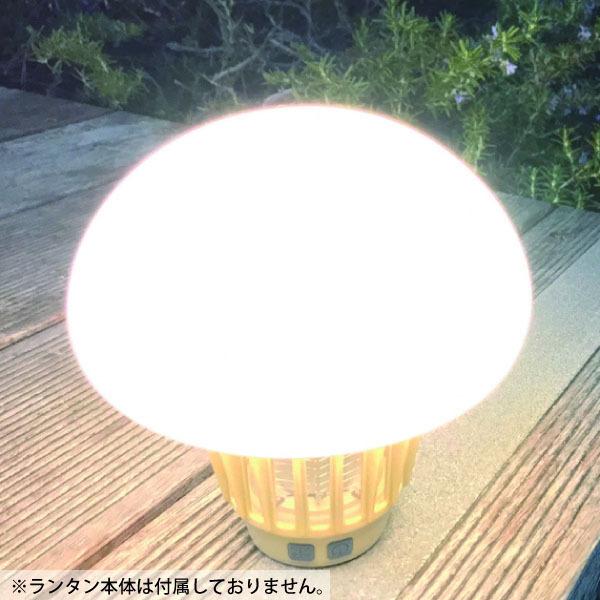 モスキーランタン用のランプシェイド簡単に付け替えれます。マッシュルームのようなかわいいフォルムで、灯を広く拡散させます。より暖かみのある光になります。キャンプや室内のインテリアにどうぞ。【ご注意】本体は含まれておりません。[ おうちキャンプ...