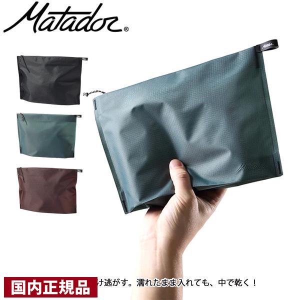 ▼スムーズな開閉と高い防水性を両立洗面用具をまとめてスマート管理。濡れたアイテムも清潔に保つ軽量ジッパーポーチ■仕様【カラー】チャコール、ジュニパー、ガーネット【サイズ】高さ24cm×幅17cm×奥行9cm【容量】2L【重量】32g【素材】...