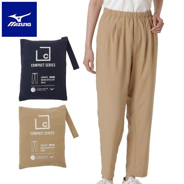 ▼撥水・コンパクトで旅先で大活躍！コーディネートもしやすい伸縮性のある撥水パンツ。●レギュラーシルエット。汎用性の高いベーシックなイージーパンツスタイル。●ウエストはフルシャーリング仕様とアジャストロープ付き。●バッグに収納しやすいブリーフ...