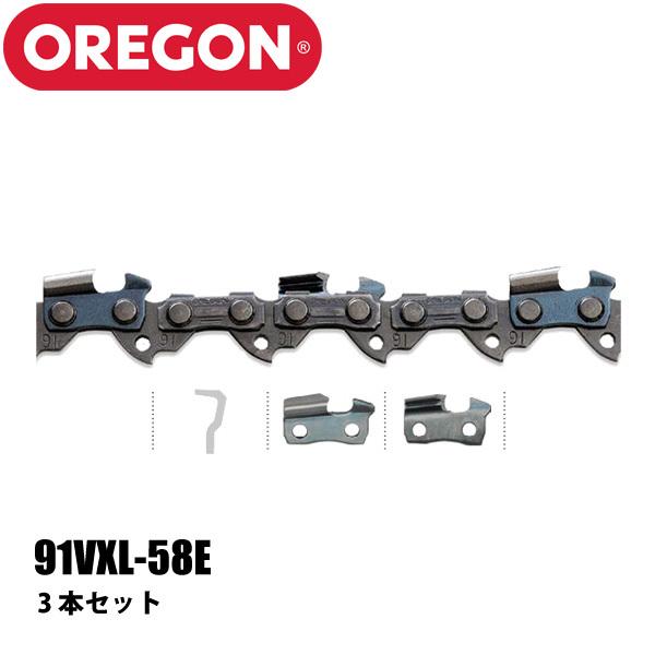 ▼▼▼セット内容▼▼▼91VXL-58E チェンソー用 ソーチェン(旧品番 91VX / 91VS)×3カジュアルユーザーにプロ品質を提供するチェーン常に進化を続ける91タイプチェーン。皆様からのご要望にお答えして、91VXLはカッターを3...