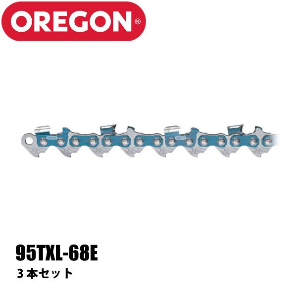 ▼▼▼セット内容▼▼▼オレゴン チェンソー用 ソーチェン (95TXL-68E)×3■特長・ルブリテックによってチェーンとバーの摩耗を低減し、長寿命化。・サビを抑制するブルーカッター仕様。・新デザインの目立てインジケーター。・オレゴン独自の...