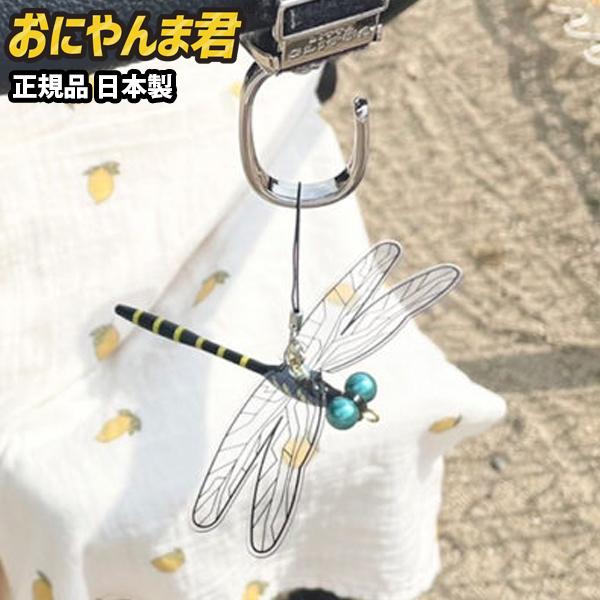 ▼キャンプ場やベランダ・軒先に、フックやカラビナ等で風通しの良い所に取り付けると効果を発揮！殺虫剤・忌避剤を使用しない世界初の虫除けグッズの販売です！アクト合同会社と株式会社Eikyuの共同開発により誕生した世界初の虫除けグッズ♪日本最大・...